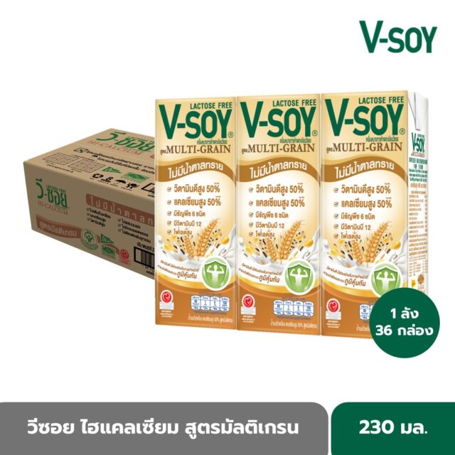 Vitamilk UHT Archives - VitamilkShop