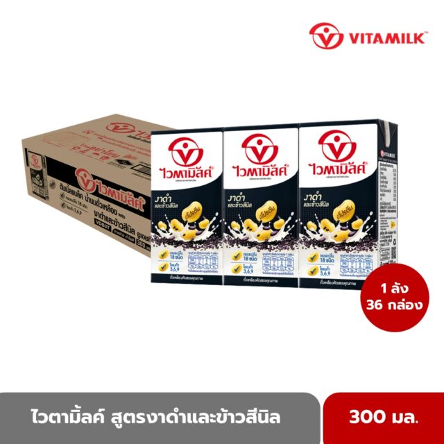 Vitamilk UHT Archives - VitamilkShop