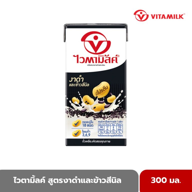 Vitamilk UHT Archives - VitamilkShop